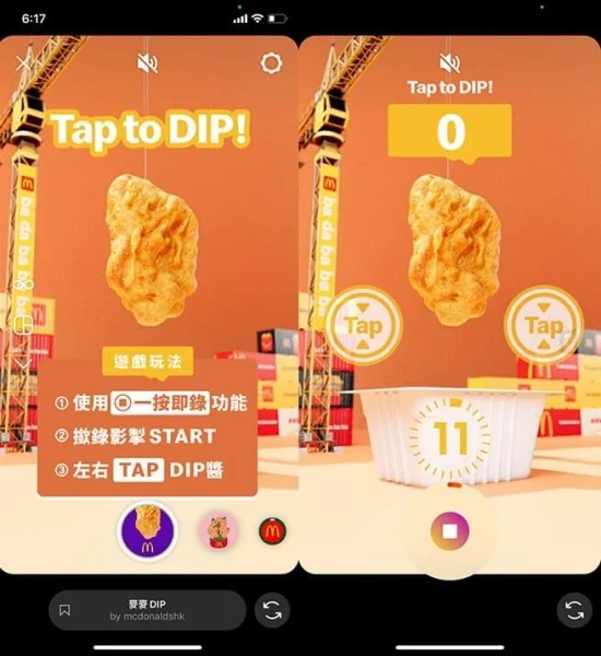 Seamless audience experience with interactive Instagram features ...